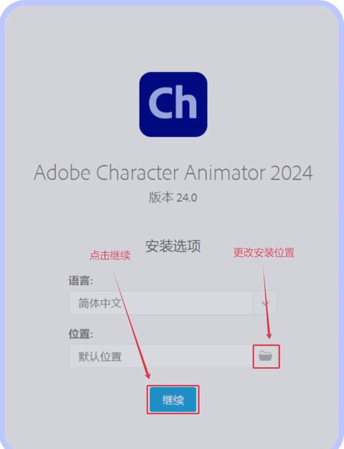 Ch录入平台安卓最新版