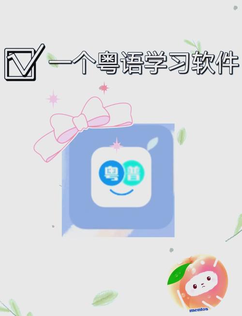 中文粤语转换器在线阅读截图