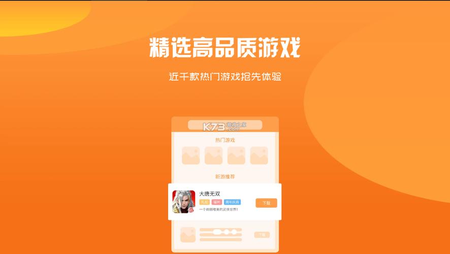 饺子游戏盒子无限能量无广告版图标