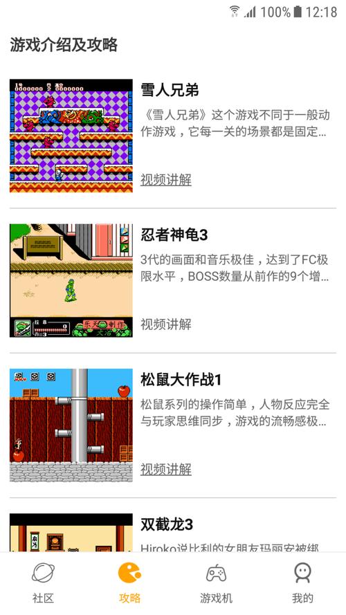 小霸王游戏列表中英对照
