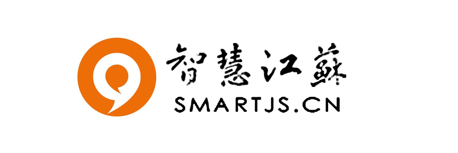 智慧江苏app截图
