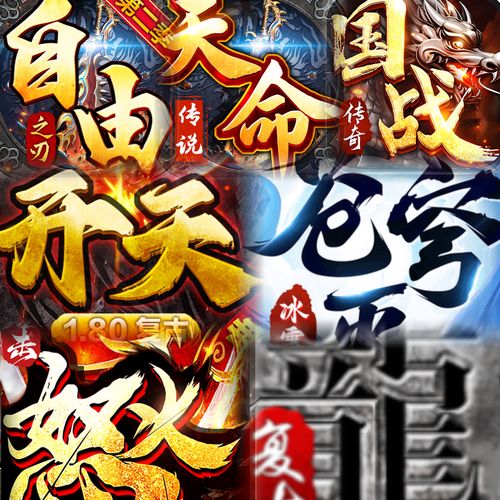 自由之刃辅助脚本无限制永久免费图标