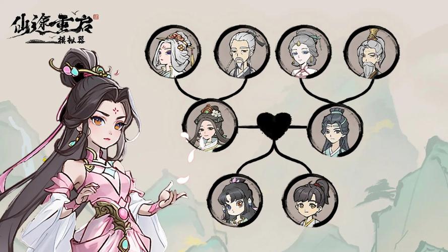 仙途重启模拟器免广告破解版无限vip图标