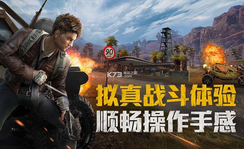 和平精英直装破解版2025免费无限制版图标
