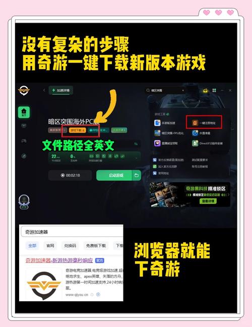 暗区突围辅助器免费开挂0207更新