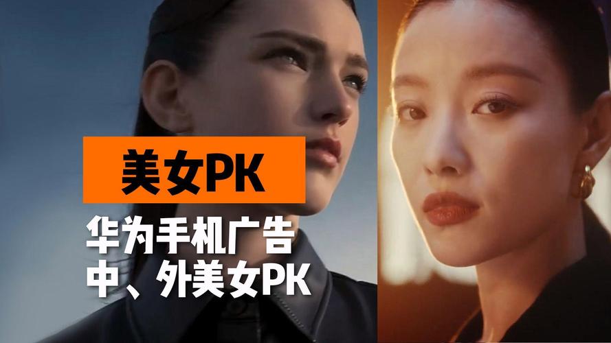 美女又爽❌又黄❌视频广告华为版图标