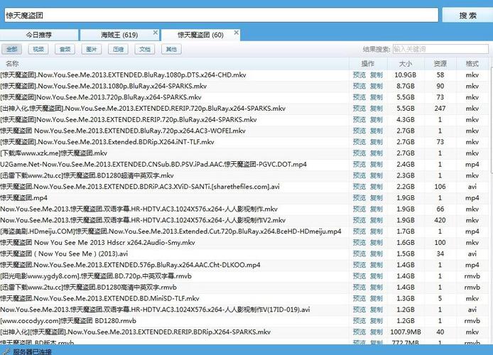 P2pSearcher绿色版最新版本更新内容介绍