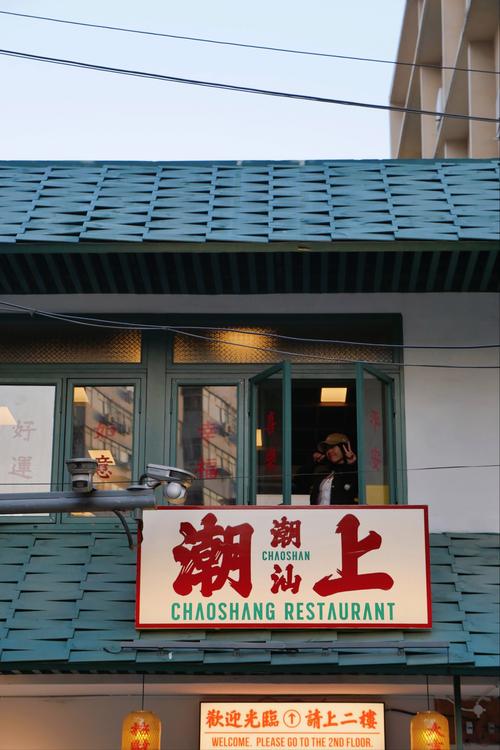 潮汕话输入法手机版截图
