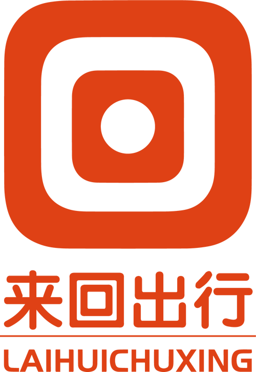 来回出行司机端
