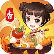 真香大饭店游戏红包版下载安装截图