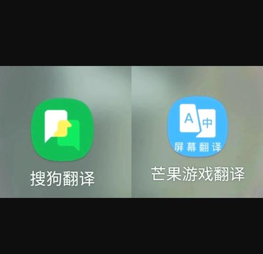 芒果游戏翻译器永久vip版截图