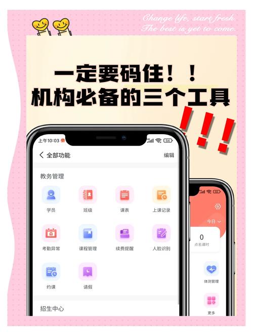 蝉兼职APP正版安装