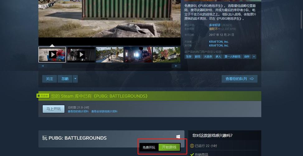 pubg亮度10文件