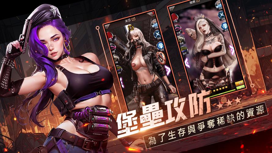 腥城破解版全cg解锁版绿色版