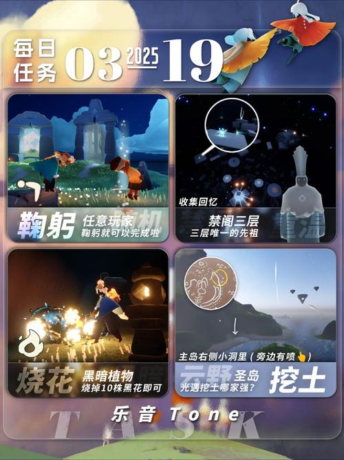 光遇作弊菜单悬浮球2025最新版图标