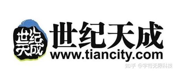 天成玩游戏