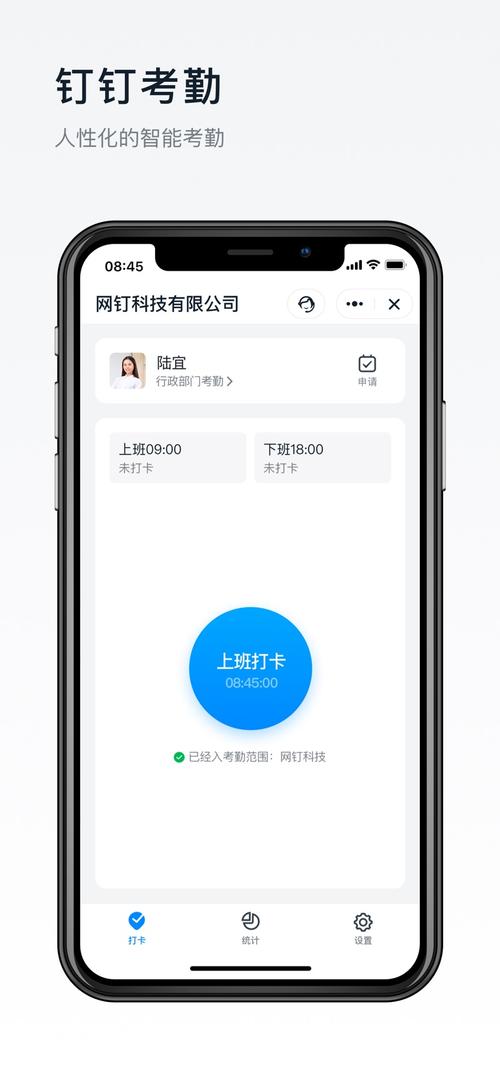 滔小钉app安装