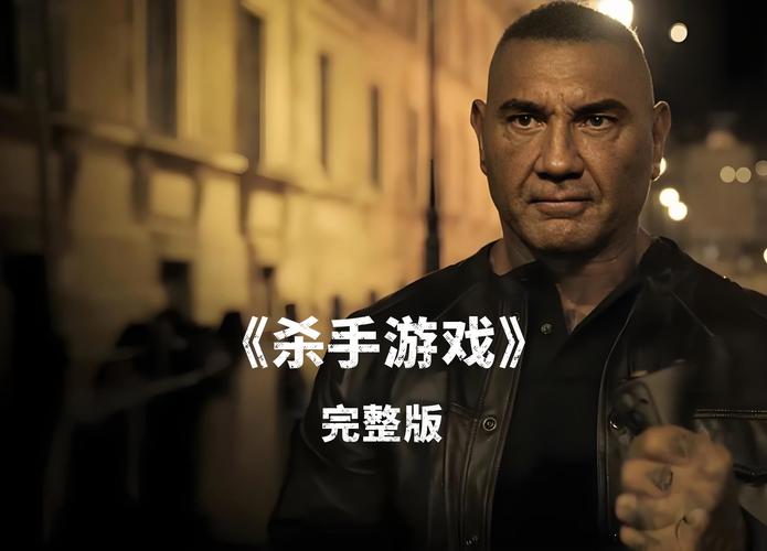 杀手游戏online无限制永久免费无广告正版