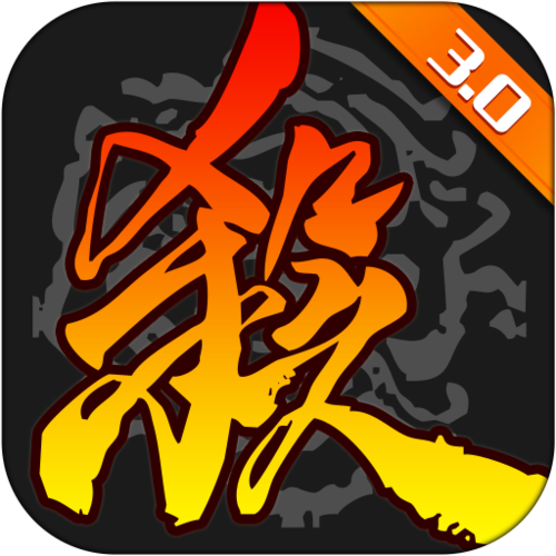 三国杀安卓