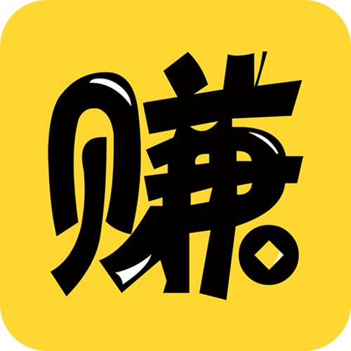 联盟赚(兼职赚钱)截图