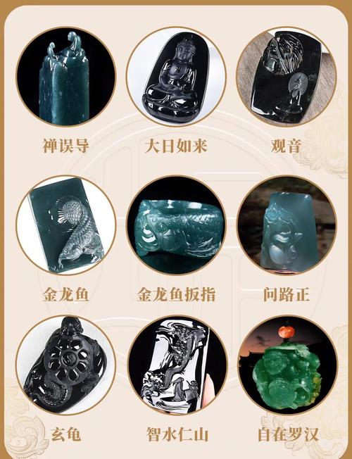 翡翠大师内置菜单ff破解版截图