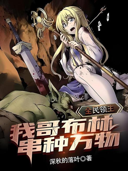 欢迎来到异世界汉化版破解版最新版