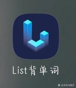 轻轻松松背单词2