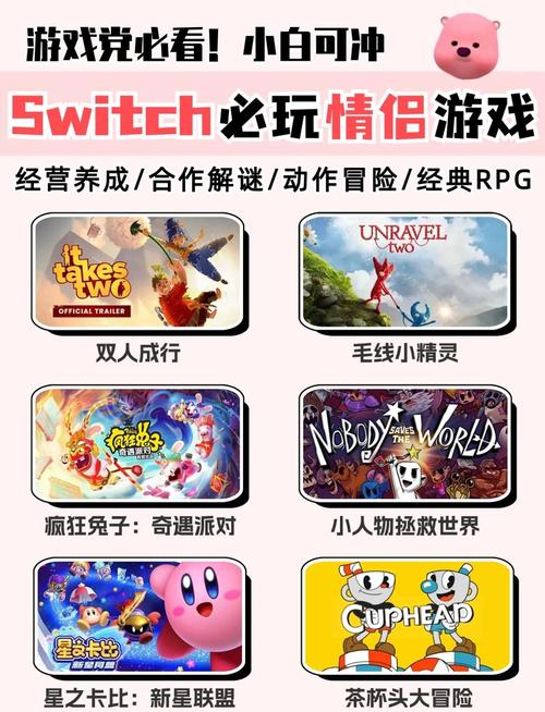 双人游戏大全破解版内购版