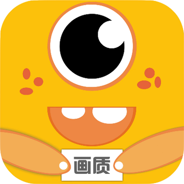 妞妞画质怪兽正版截图