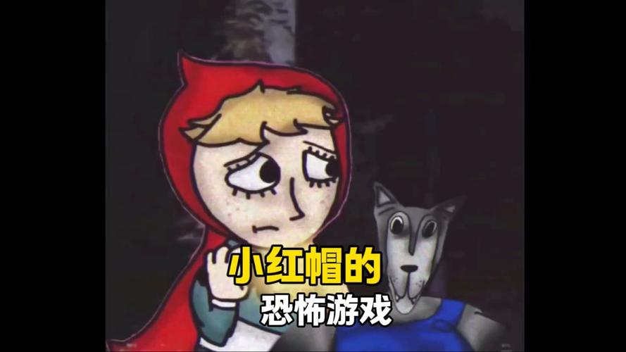 暗黑小红帽中文版图标