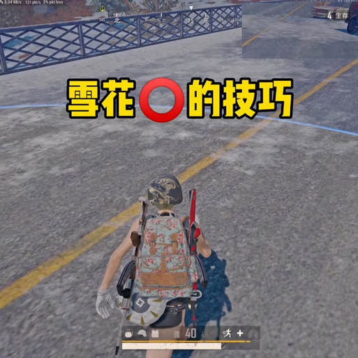 和平精英雪花内核免费自动打怪图标
