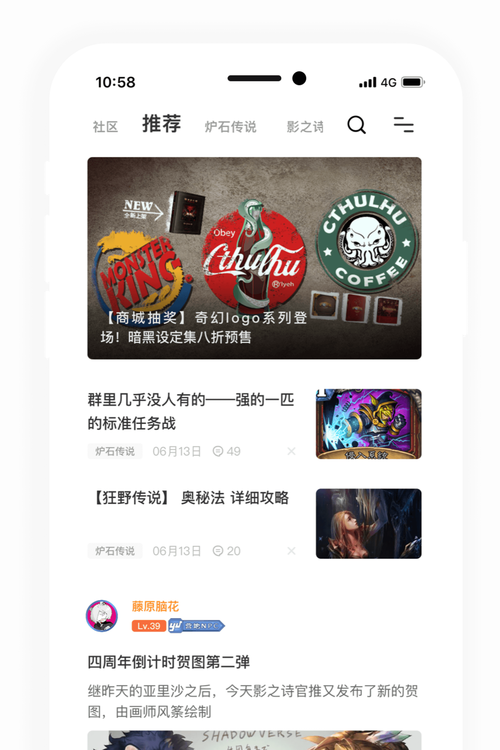 旅法师营地官网打不开截图