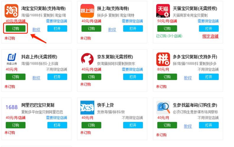 甘城辅助器安装免费无卡密安装免广告截图