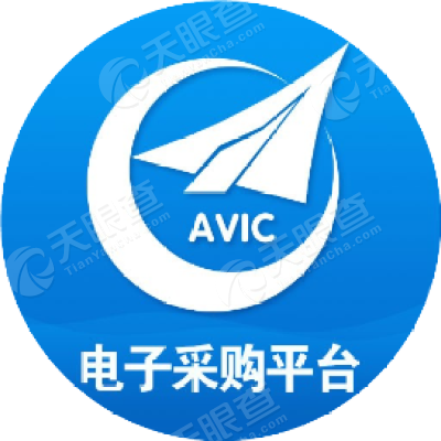 中国航空工业电子采购平台办公用品中标无限金币版截图