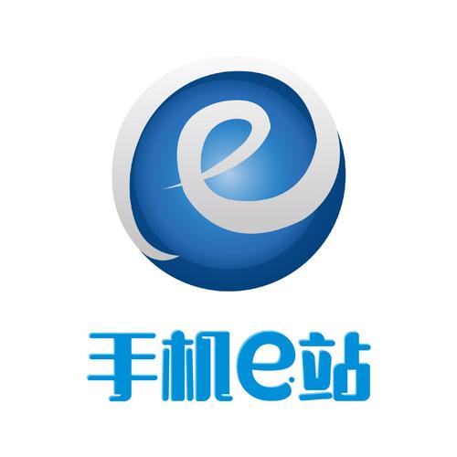 e站1996最新版本蓝色旧版无广告