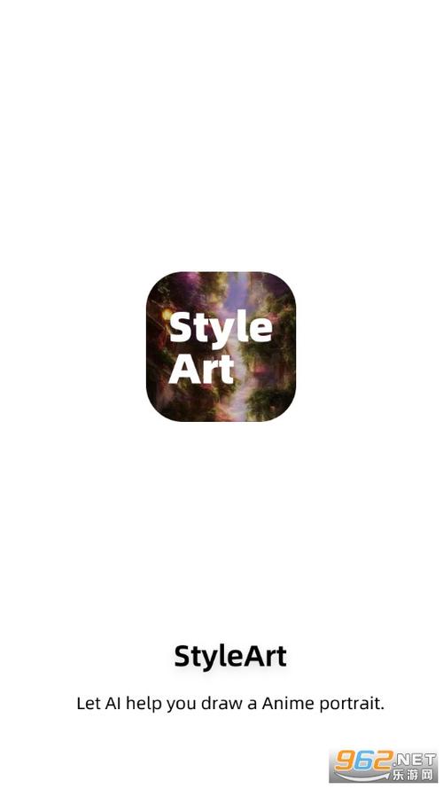 styleart官方网站