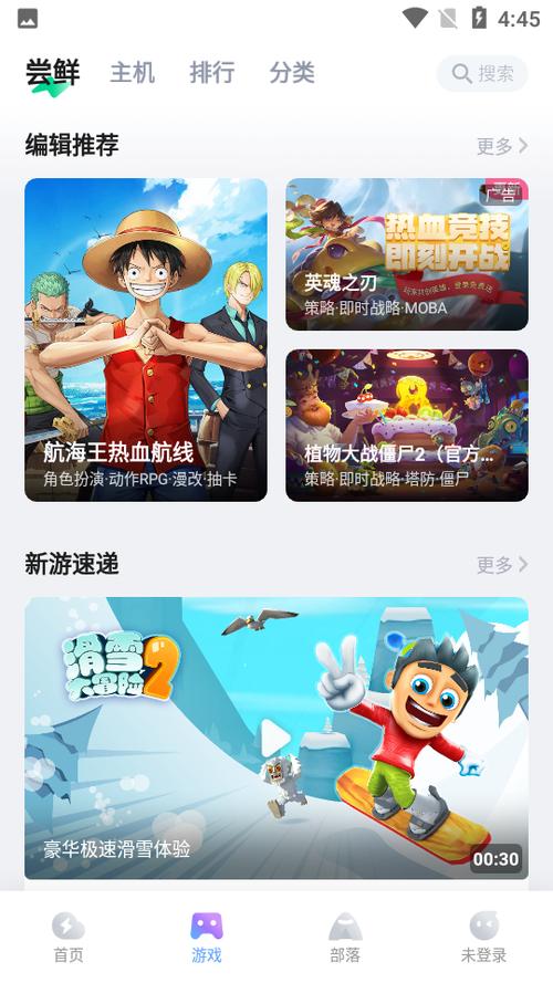 咪咕快游无限时间版中文字幕