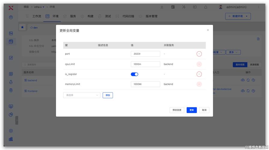 64位框架轻量版