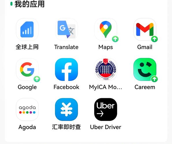 秋风破解版软件华为版截图