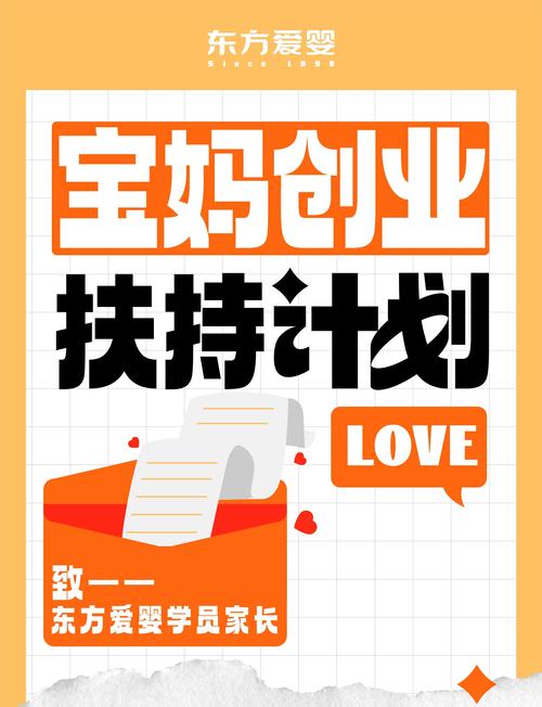 新时代宝妈赚钱截图