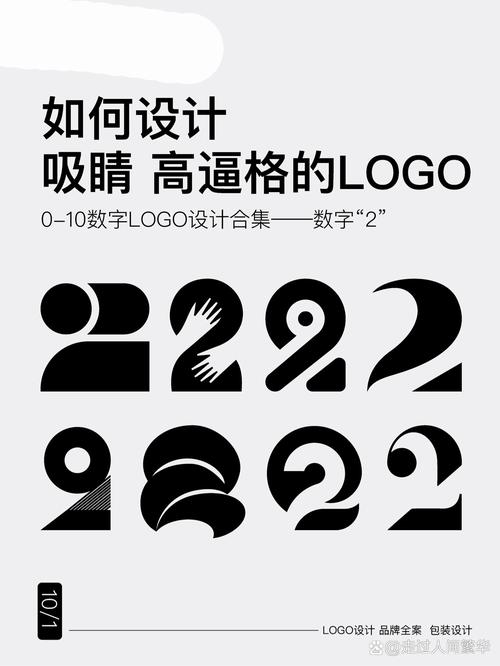 2截图