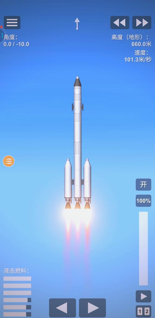 火箭模拟器正版破解版无限次数