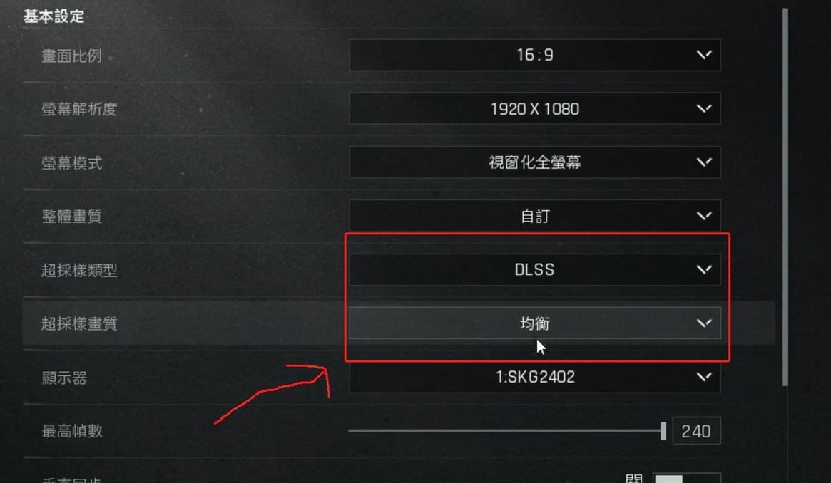 暗区突围改画质软件