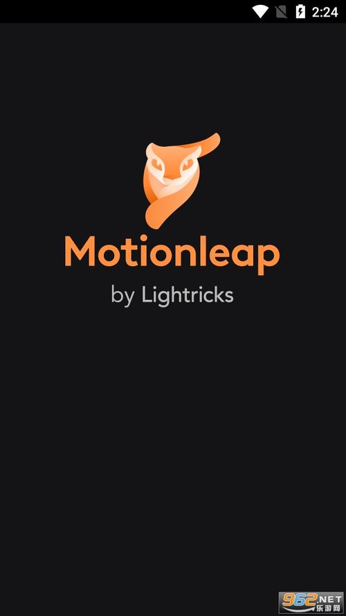 motionleap破解版截图