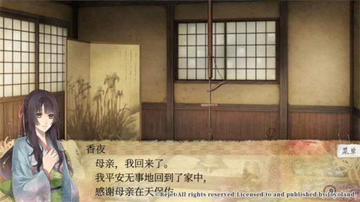 剑为君舞安卓汉化版