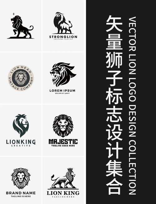 狮子直装截图