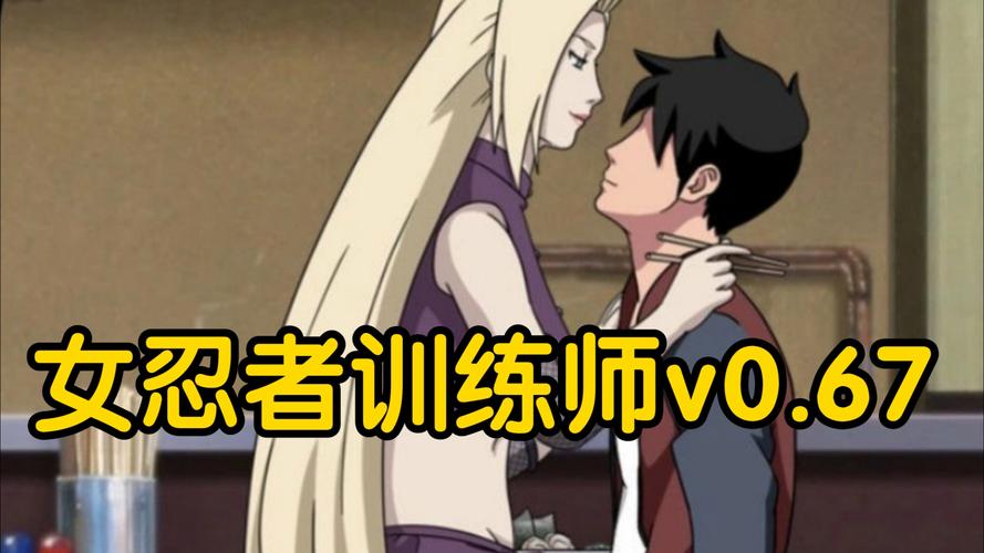 火影游戏女忍者训练师图标