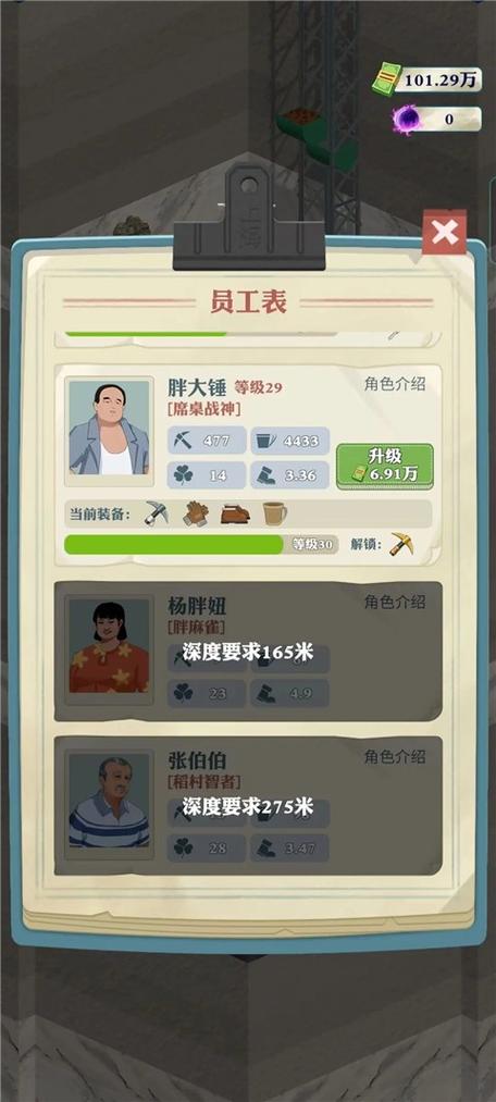 王铲铲破解版内置菜单折相思下载