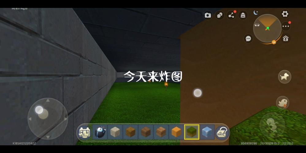 迷你世界直装炸图辅助器