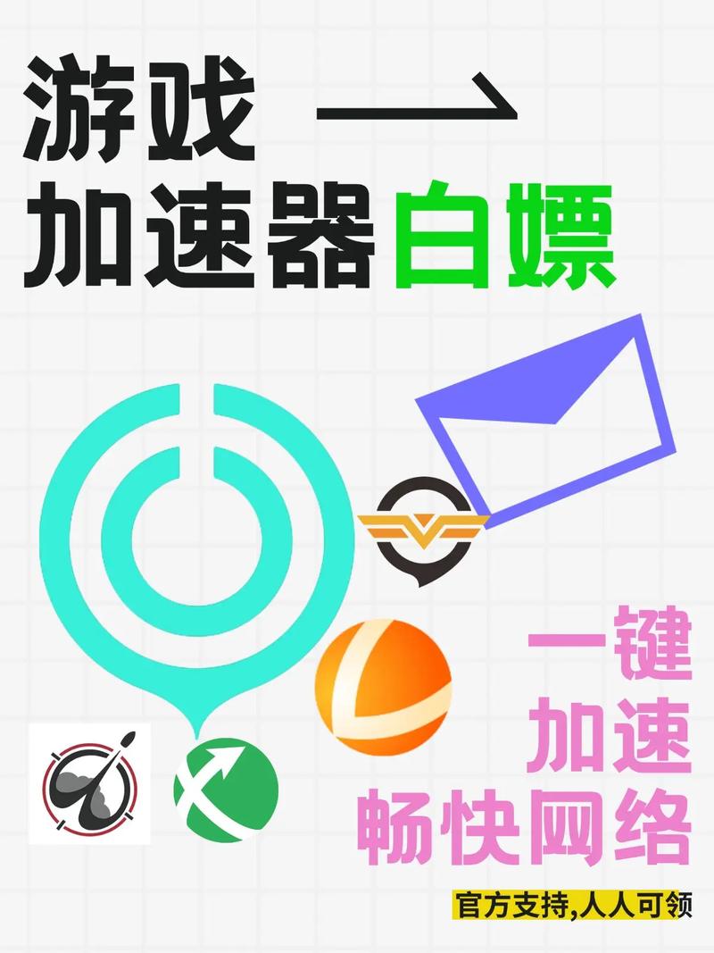 联想自带的游戏加速器叫什么图标